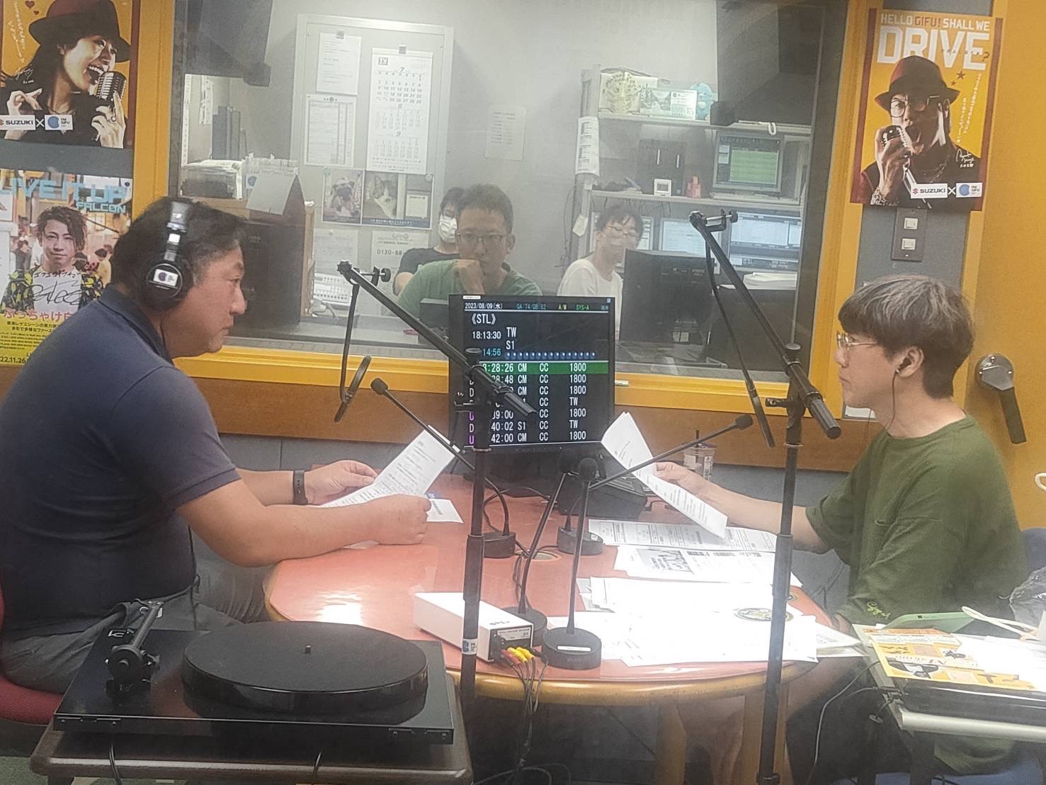 FMラジオ局「FM GIFU」で44-projectを紹介していただきました。 | 44-project